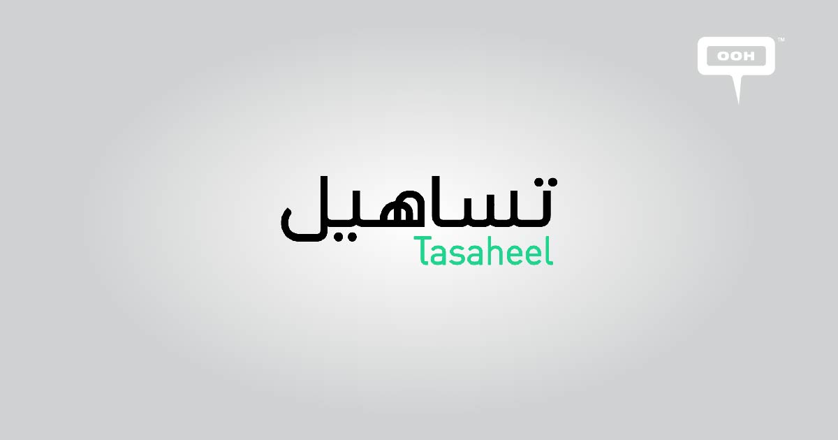 Tasaheel on INSITEOPEDIA - INSITE OOH Media Platform